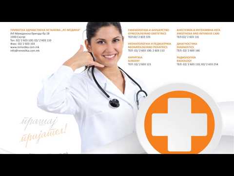remedikapromo