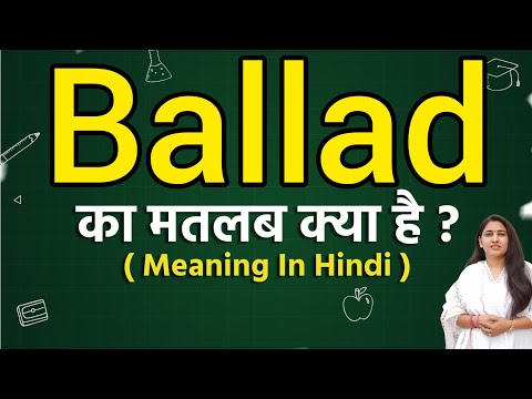 Ballad meaning in hindi | Ballad matlab kya hota hai | Word meaning