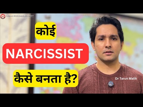 Why Someone Becomes a Narcissist? Dr Tarun Malik (Hindi)