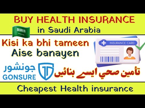 How to Buy Health Insurance in Saudi Arabia Using Gonsure.com | Online Insurance for Iqama Renewal