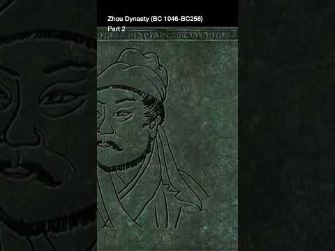 A-1-1-1_007-Ancient Chinese History-The Zhou Dynasty (BC 1046-BC256)-short 2