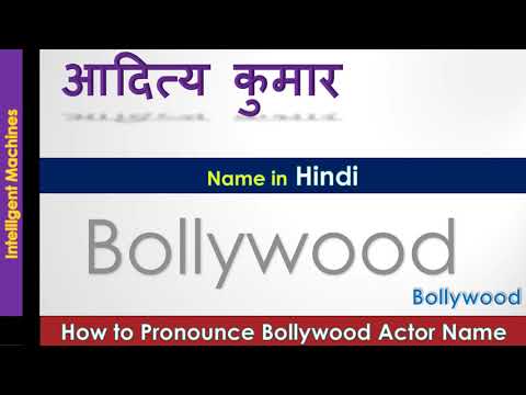 Aditya Kumar AKA आदित्य कुमार, How to Say(Pronounce) Bollywood Actor name!!