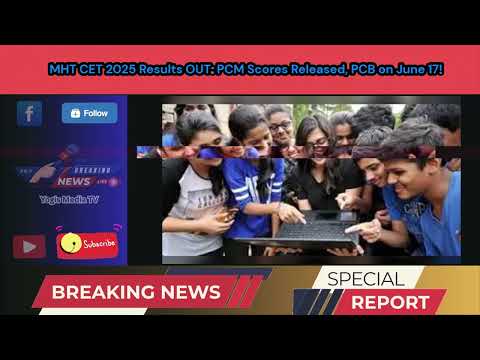 MHT CET 2025 Results OUT: PCM Scores Released, PCB on June 17!