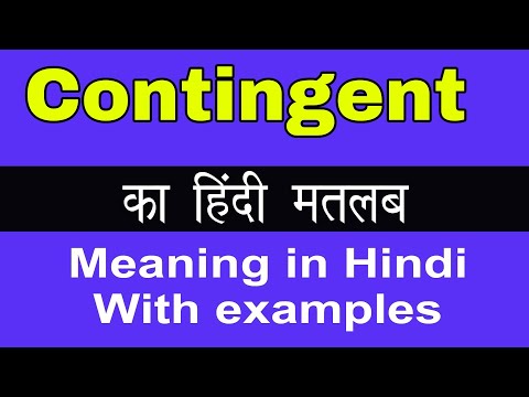 Contingent Meaning in Hindi/ Contingent ka Matlab kya Hota hai