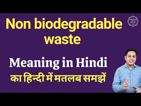 Non biodegradable waste meaning in Hindi | Non biodegradable waste ka kya matlab hota hai | daily us
