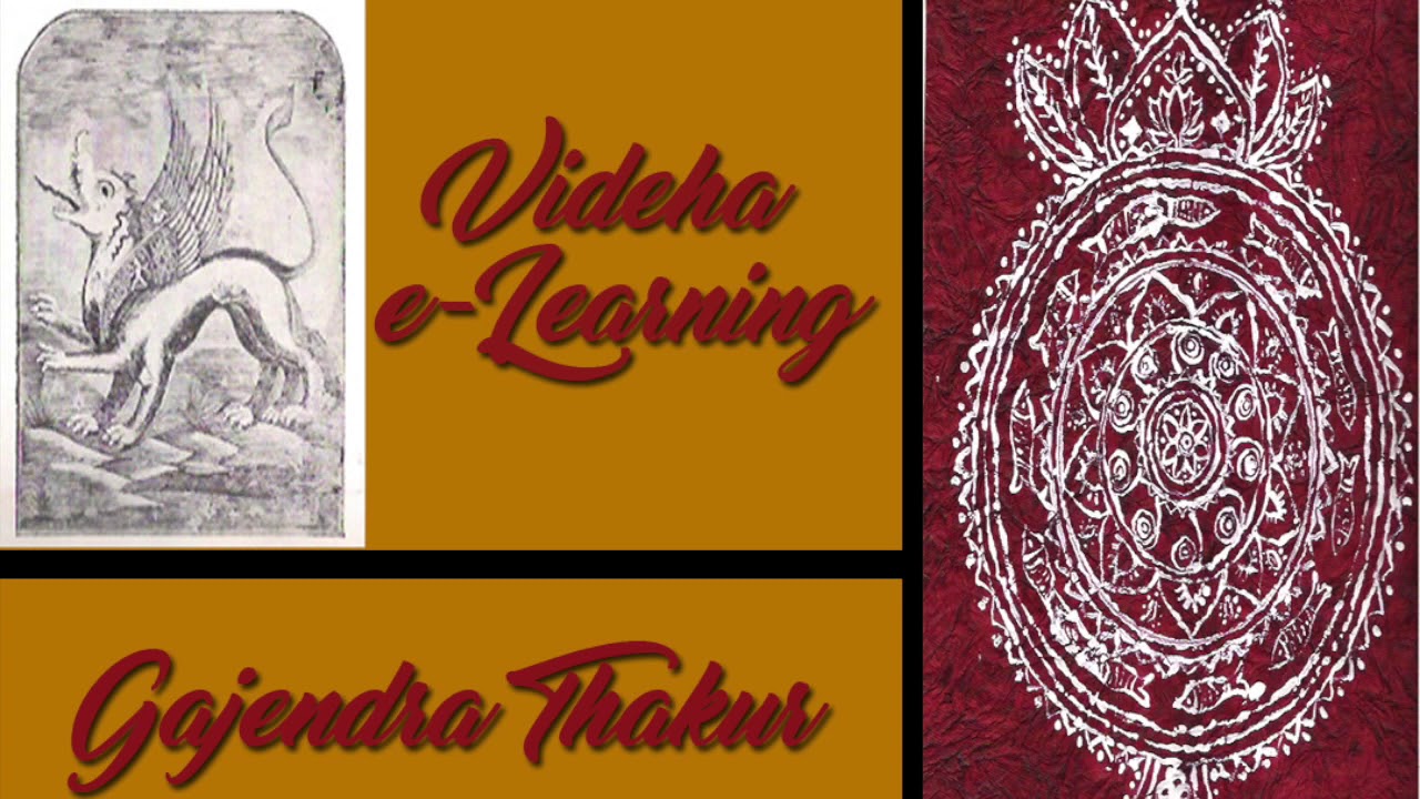 Videha e-Learning- logo