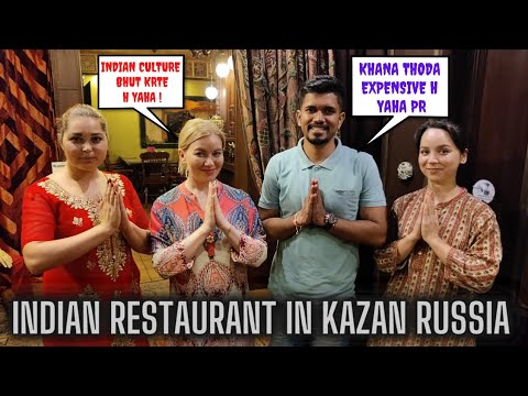 INDIAN RESTAURANT IN KAZAN RUSSIA ๐ท๐บ | FIRST INDIAN RESTAURANT ๐ฎ๐ณ | KAZAN PAHUCH GYE ๐ท๐บ