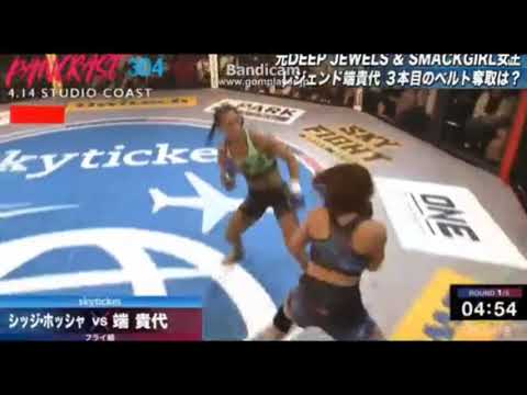 Sidy Rocha x Takayo Hashi