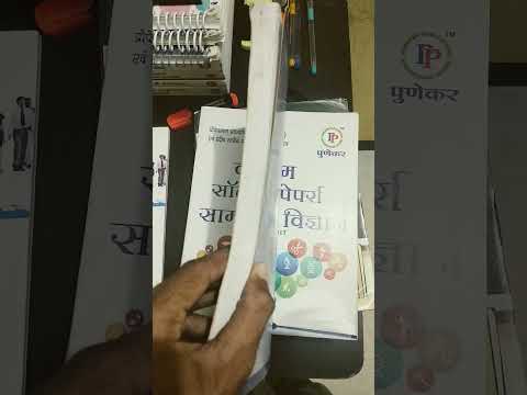 Lucent hindi grammar book review