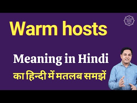 Warm hosts meaning in Hindi | Warm hosts ka matlab kya hota hai | Spoken English Class