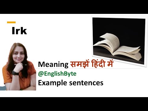 Irk meaning in hindi @EnglishByte