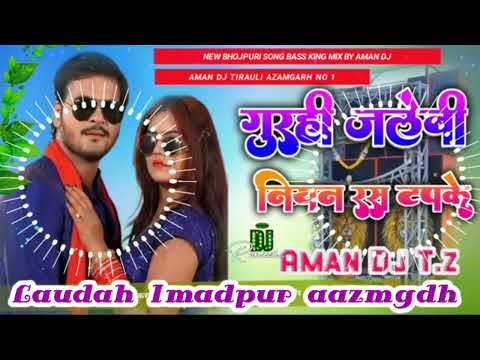 gurhi jalebee niyan ras tapke kalu k old song dj aman vibration king ????