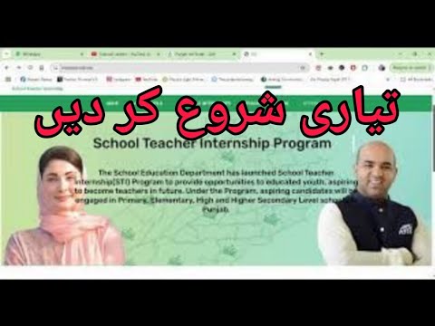 ???? #STI - #Educators - #Lecturer | New Jobs 2025 | Latest Updates