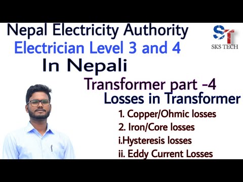 Transformer Part 4 | Losses in Transformer | in Nepali