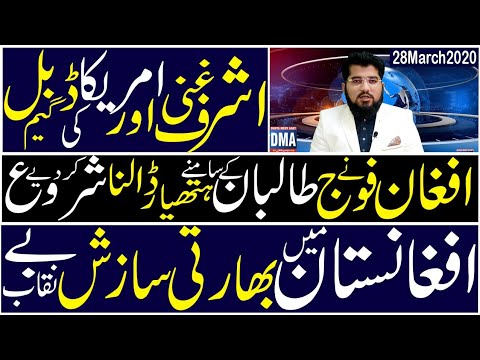 Brilliant Explanation By Ghulam Nabi Madni About Upcoming Games.