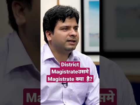 District Magistrate उसमे Magistrate क्या है?#shorts #drishtiias