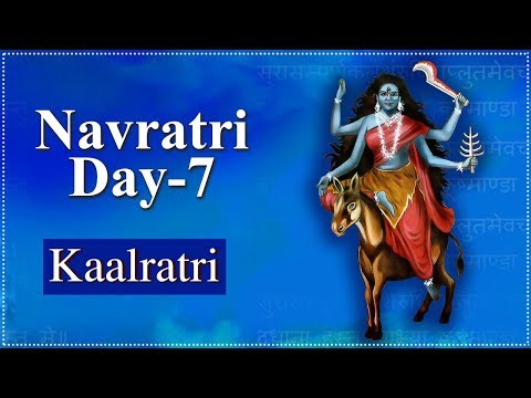 Navratri Day 7 | Navratri Special 2024 | Importance Of Kalratri Mata With Lyrics | कालरात्रि माता