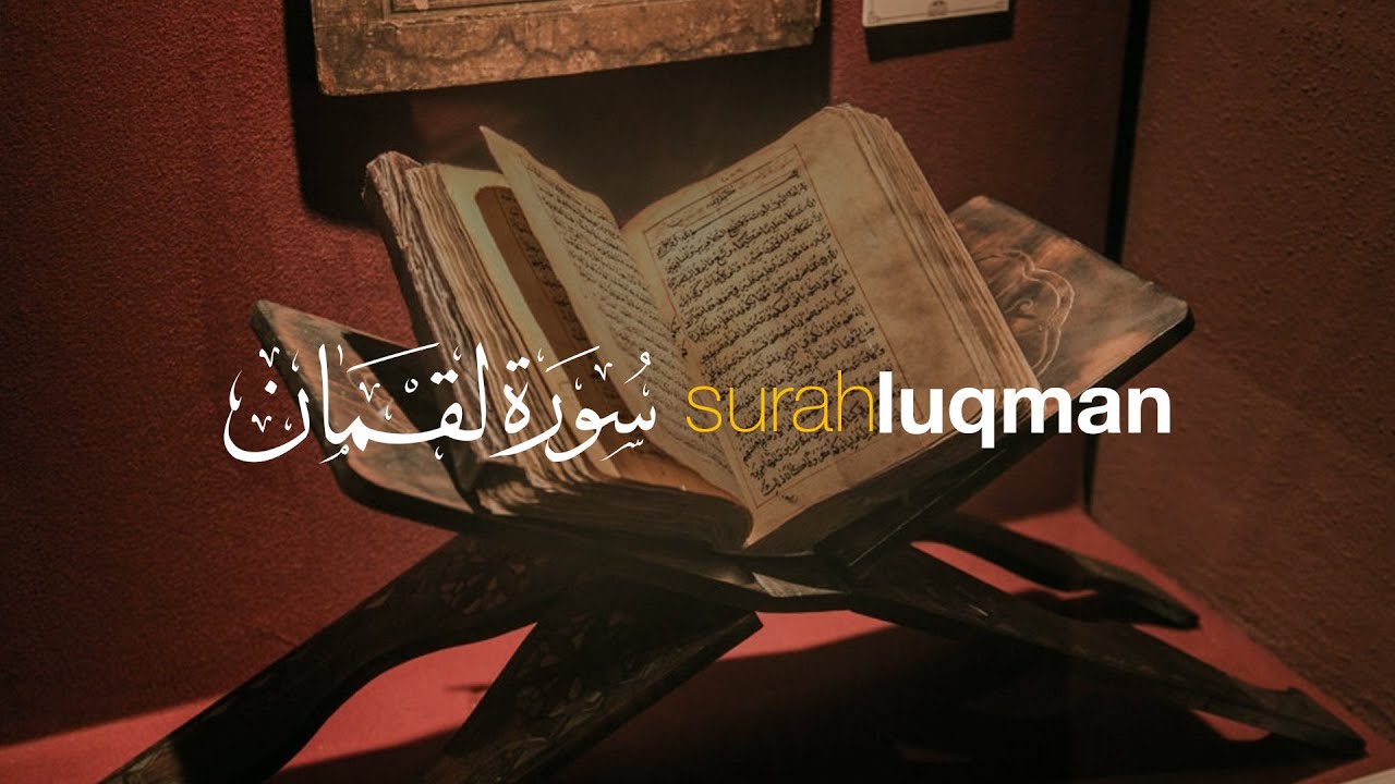 Quran recitation Surah Luqman Arif Abdullah Al Asyi