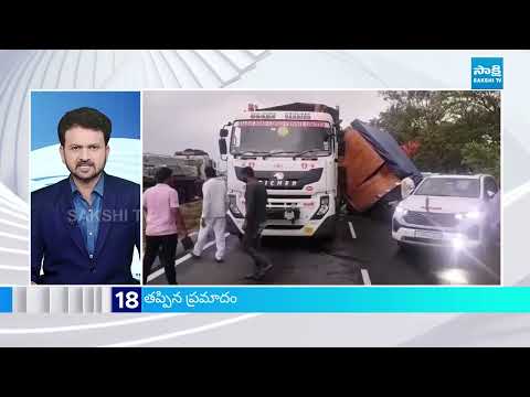 Top 30 Headlines | Sakshi News Express | Latest Telugu News | 19-05-2025 | 6AM | @SakshiTV