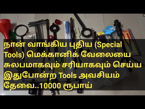 Two Wheeler Tool Kits - 2 Wheeler Tool Kit Latest Price, Manufacturers ...