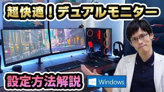 ゲームを開くモニターをSteamに指定することはできますか？ - kzen.dev