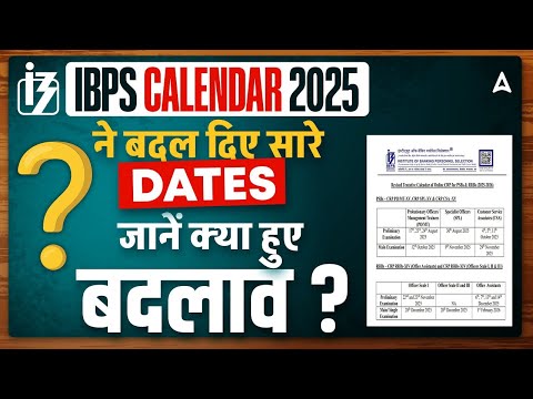 IBPS Calendar 2025 Change | New Exam Dates Out | IBPS Calendar 2025