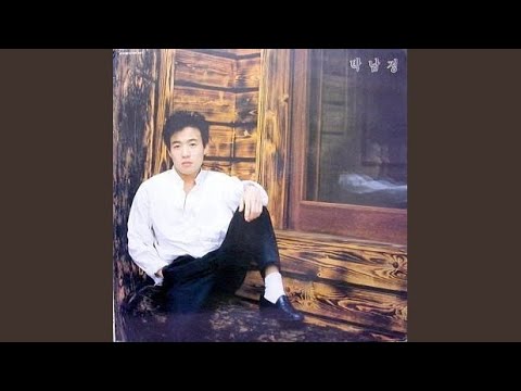 City Love Song