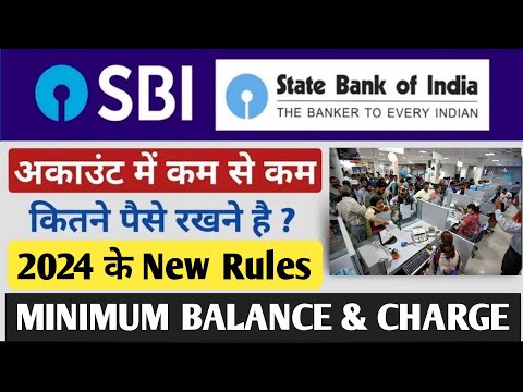 SBI Saving Account Minimum Balance & Charges 2024 | SBI me minimum balance kitna hona chahiye