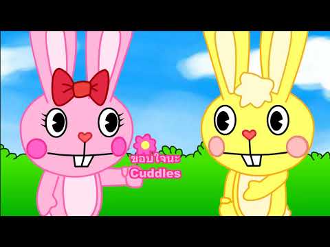 Cuddy | Wiki | Happy Tree Friends Amino