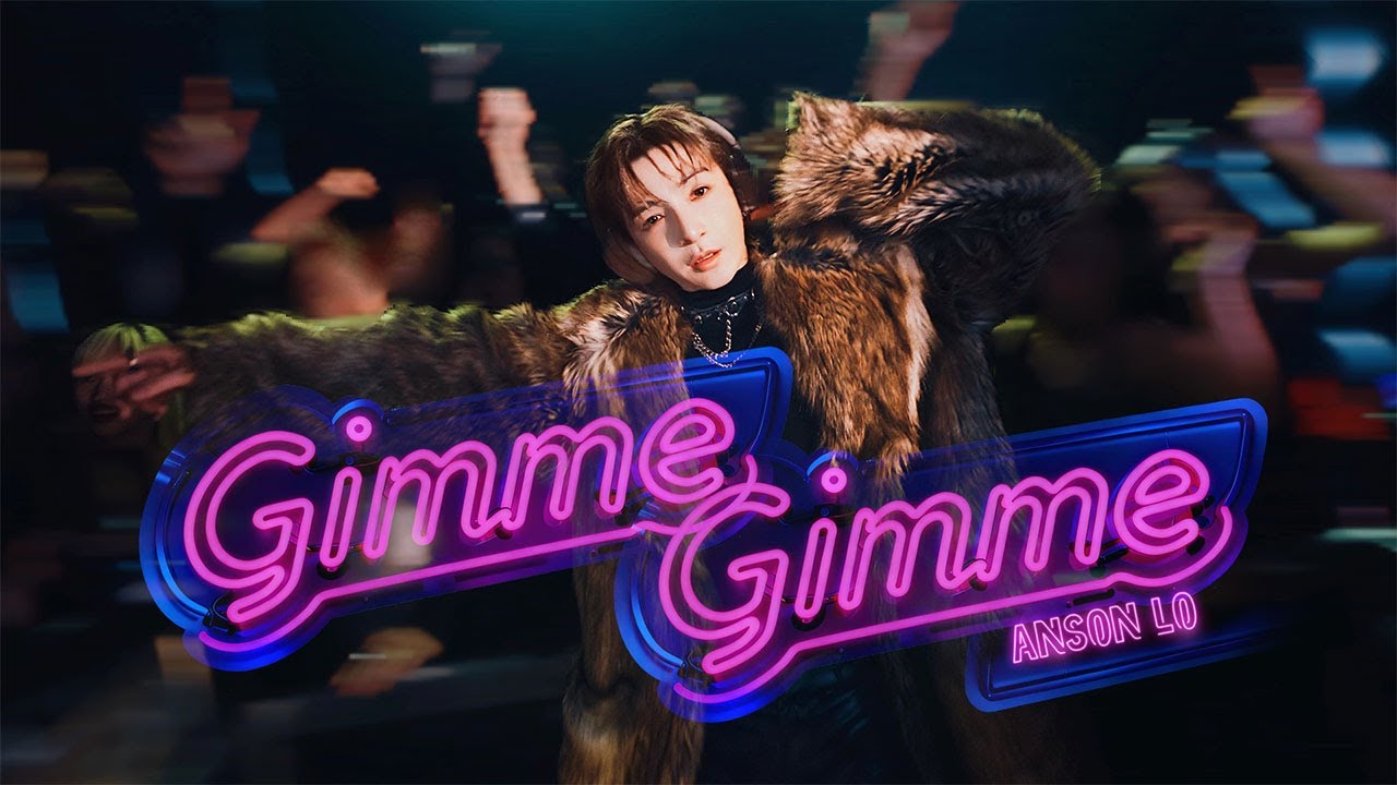 Lyrics & Translations of GIMME GIMME by Anson Lo | Popnable