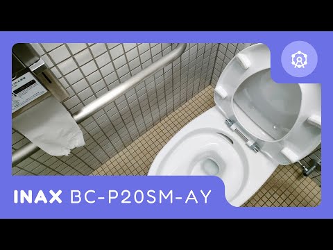 LIXIL・INAX BC-P20SM-AY|白川公園