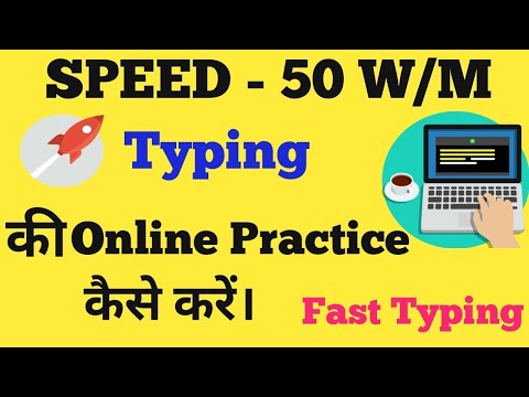 51 wpm online typing test on typingtest10fingers