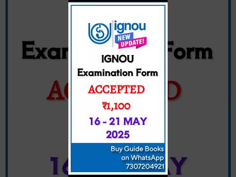 IGNOU EXAMINATION FORM LATE FEE ACCEPTED #ignouexaminationform #examform #ignouexam2025 #ignou