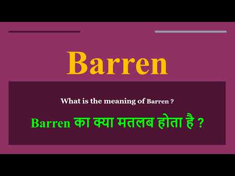 Barren meaning in Hindi | Barren ka kya matlab hota hai | daily use English words