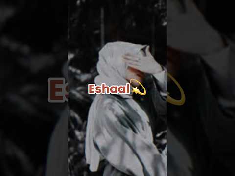 Eshaal Name Meaning In Urdu🌼 #allah #religion #islamic #ytshorts #islam #shorts #islamicname