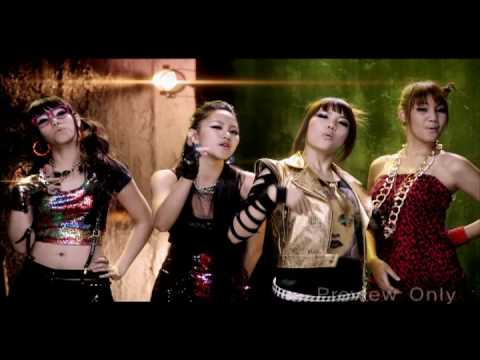 Candy Mafia Las 2NE1 Tailandesas | Corea y Más
