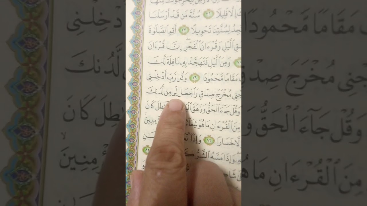 Surah Al Isra ayat 80 81 urdu translation
