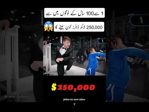 mr best new challenge 1 years to 100 250000 dollar