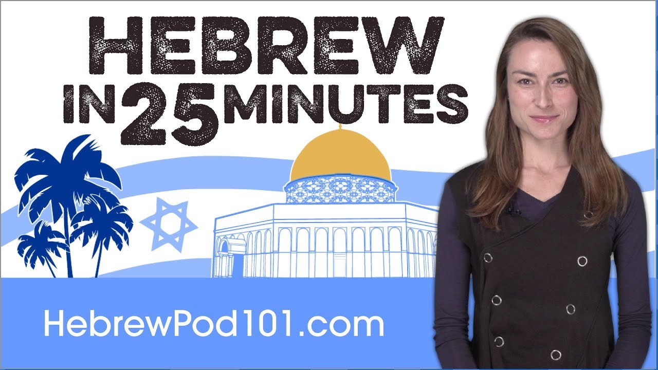 Learn Hebrew in 25 Minutes - ALL the Basics You Need