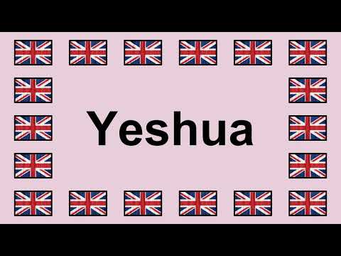 Pronounce YESHUA in English 🇬🇧