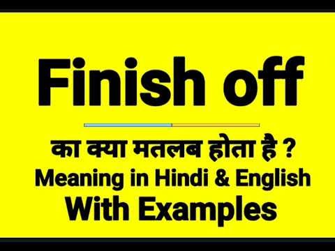 Finish off meaning in Hindi | Finish off ka kya matlab hota hai | daily use English words