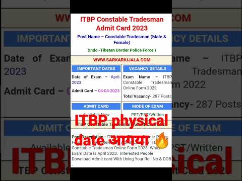 ITBP tradesman admit card 2023 #itbpadmitcard #youtubeshorts #viral #shorts #shortsvideo #admitcard