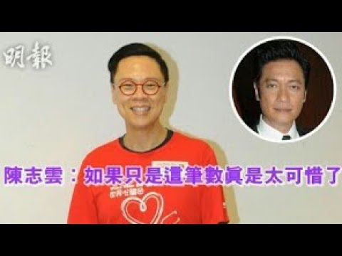 Gallen Lo is not invited by TVB for Anniversary Gala? Stephen Chan says he is a legend