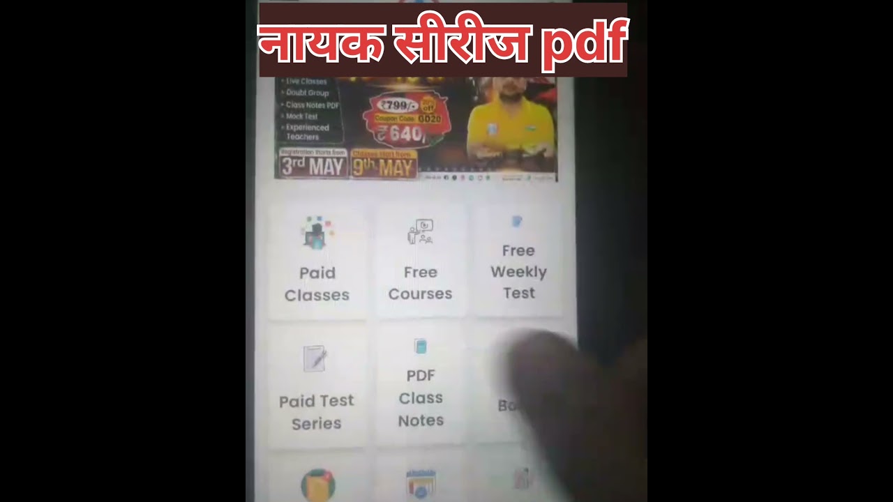 #gs practice set#rwa# Nayak series pdf kaise download kre# by Naveen sir#g_s#g_k