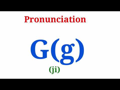 Letter " G " | How to Pronounce letter G | English Alphabet Pronunciation
