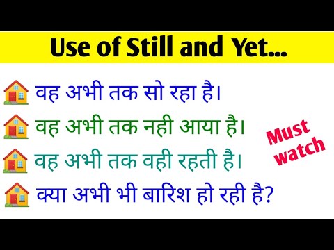 Use of Still and Yet in Spoken English || Hindi to English translation || English Grammar