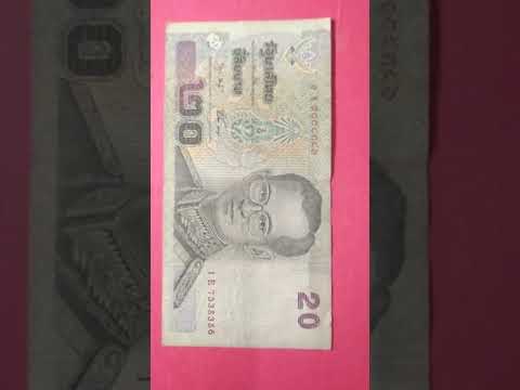 20 baht (Thailand)