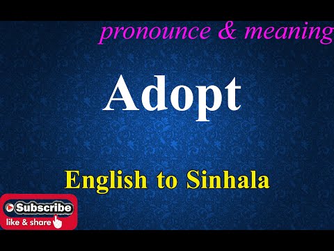 Adopt - Sinhala Meaning with Pronounce සිංහල තේරුම උච්ඡාරණය සමඟ | Dilfinity Dictionary