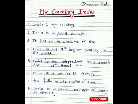 My Country India 10 Line essay in english || about india 10 line #shorts