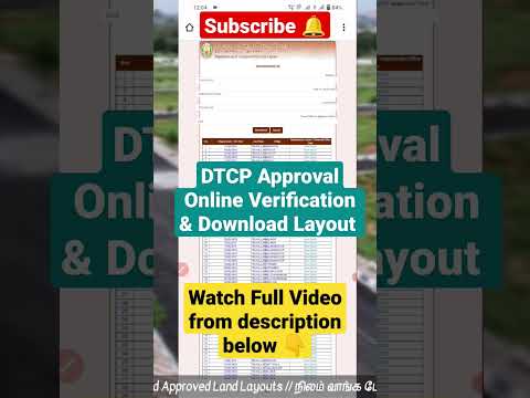 DTCP Approval Layout Download